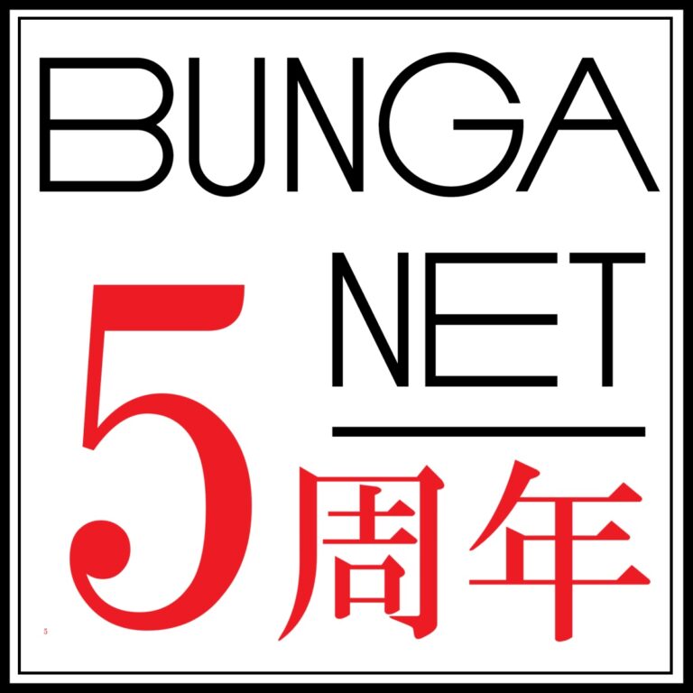 長野県の中野総合学科新校はラーバンデザインオフィス・小林・細谷JVがベテラン勢に競り勝つ、来年度以降も9校でプロポの可能性 | BUNGA NET