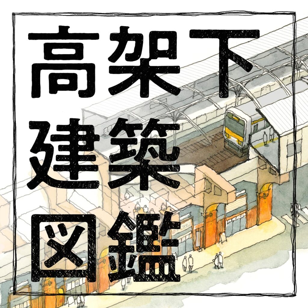 「赤鬼・青鬼」はBUNGA NET初の書籍化決定！ サイト創設5周年を記念して「連載」総まとめ | BUNGA NET