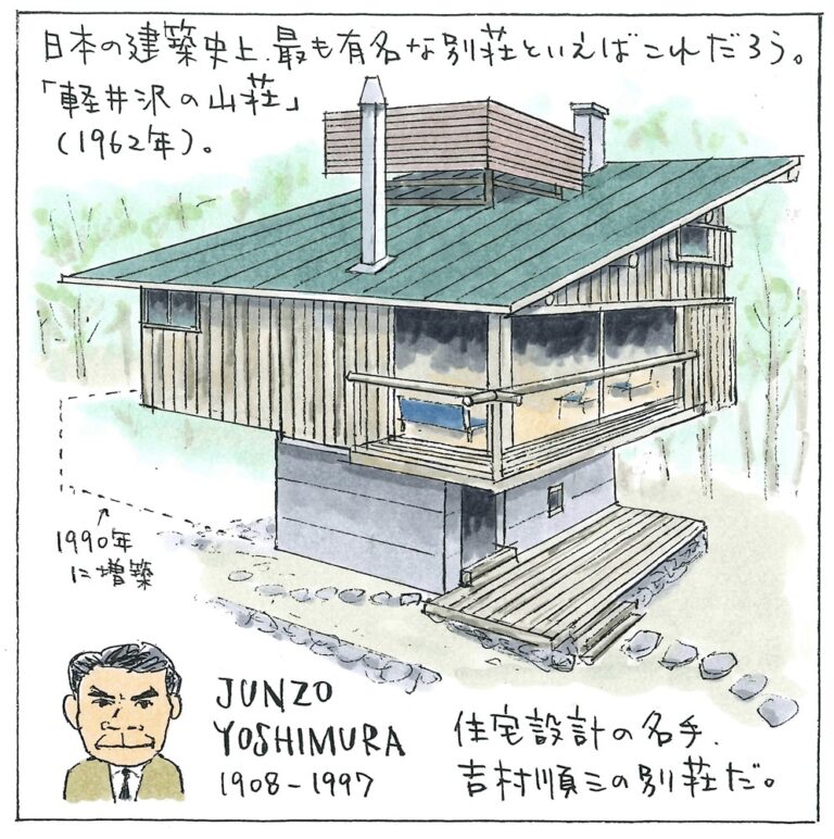 「粟津潔邸」で体感する原広司氏と粟津潔氏の共振、「AWAZU HOUSE INTO THE FUTURE!」が開幕 | BUNGA NET