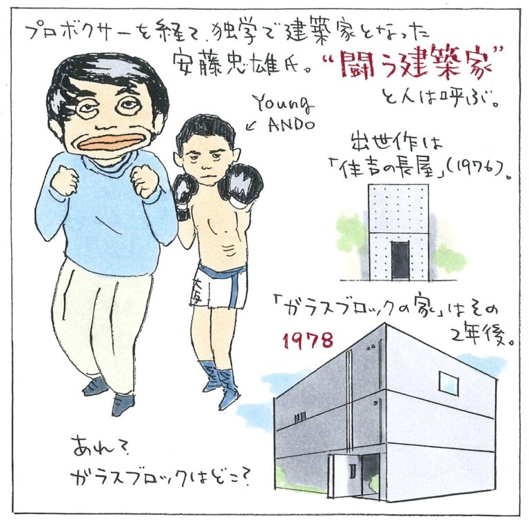 NOIZが設計したパビリオン「null2」は鏡の効果でデジタルとリアルの境界を揺るがす──万博プレビュー08 | BUNGA NET